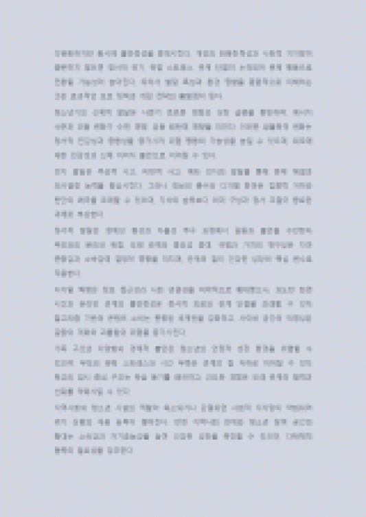 4쪽 미리보기