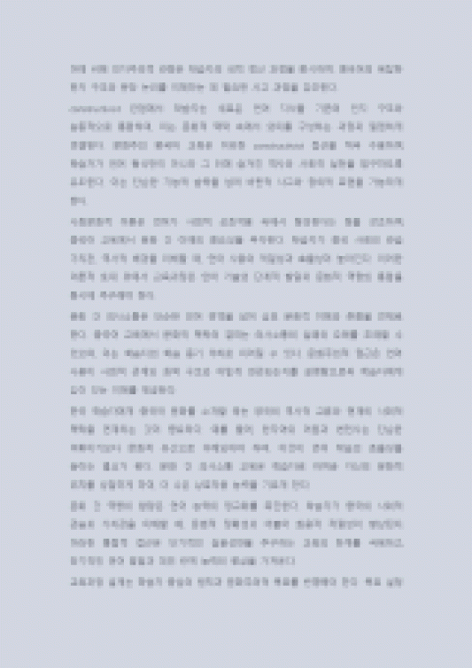 4쪽 미리보기
