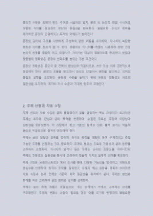 5쪽 미리보기