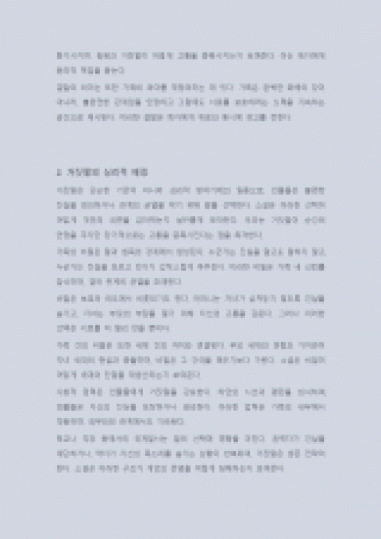 5쪽 미리보기