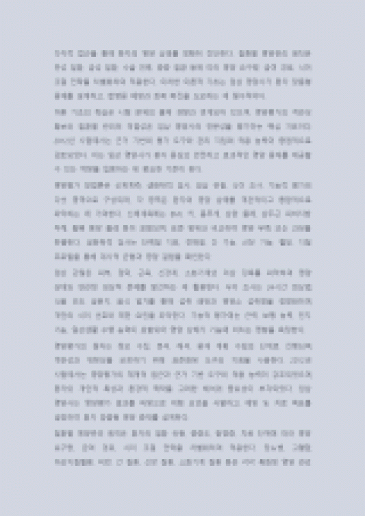 4쪽 미리보기