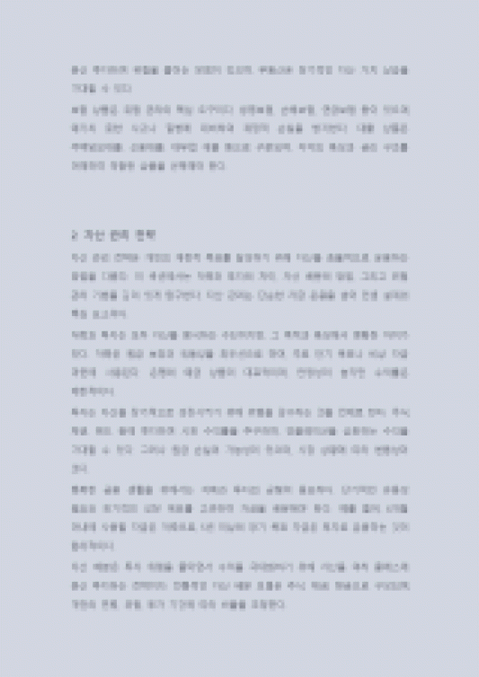 5쪽 미리보기