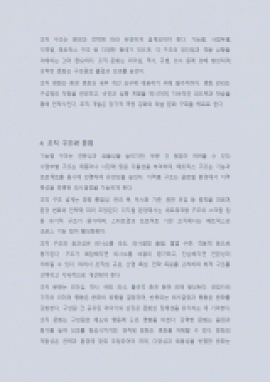 6쪽 미리보기