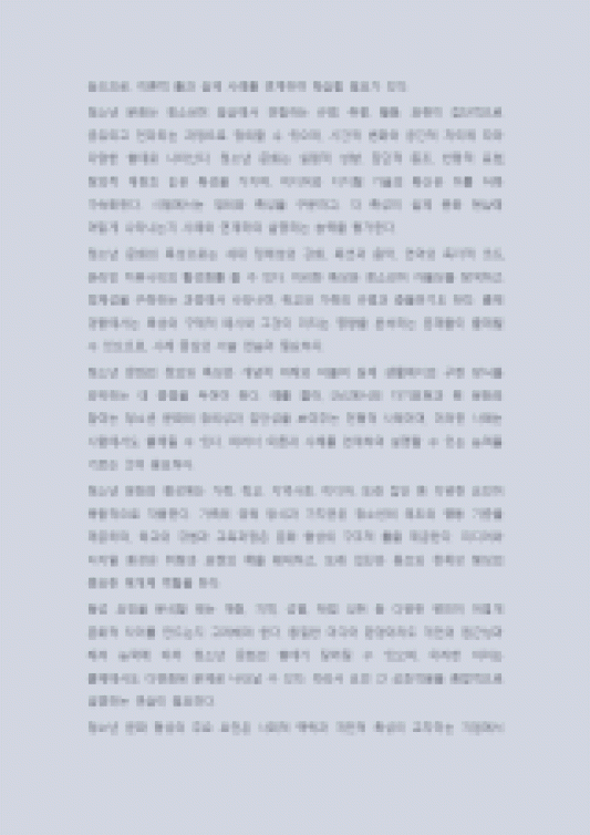 4쪽 미리보기