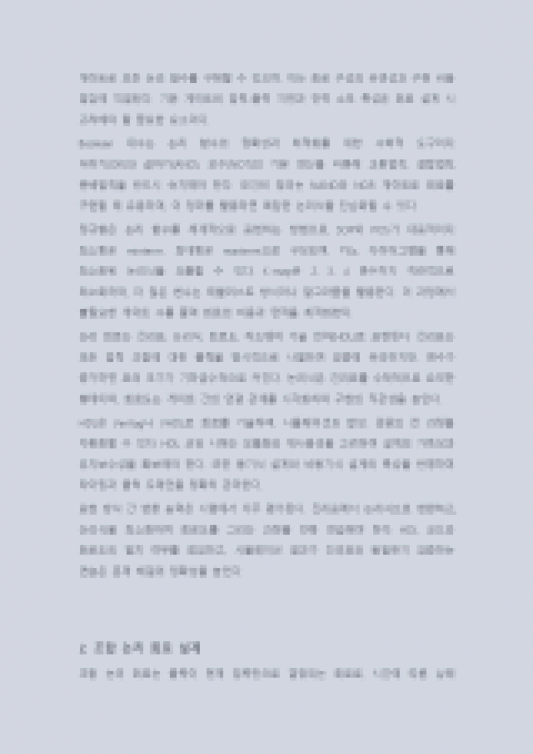 4쪽 미리보기