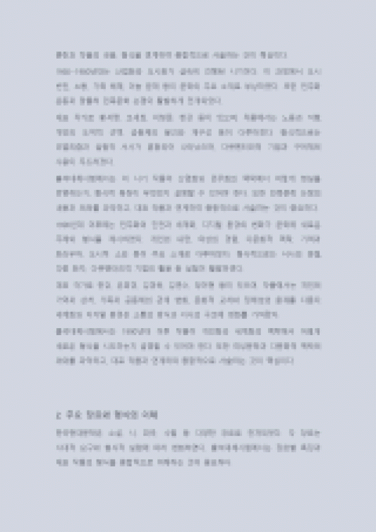 5쪽 미리보기