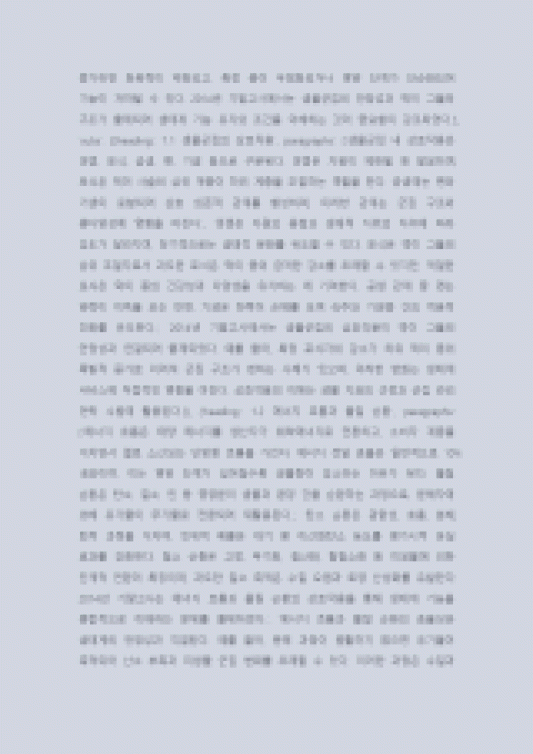 4쪽 미리보기