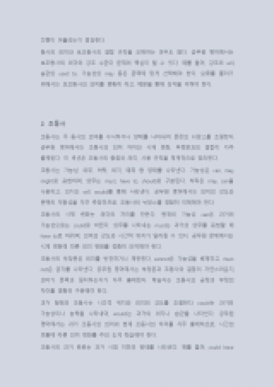5쪽 미리보기