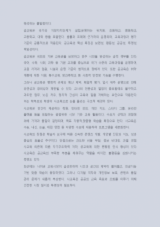 4쪽 미리보기