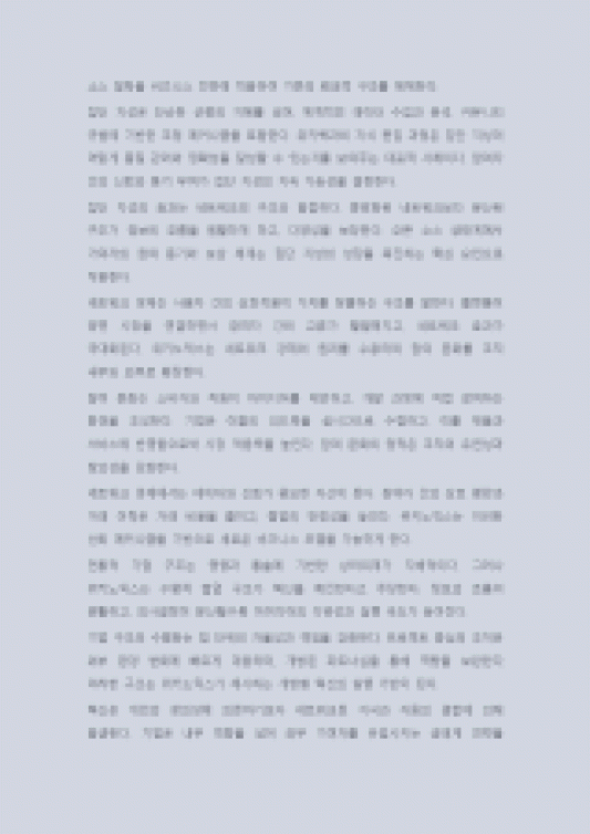 4쪽 미리보기