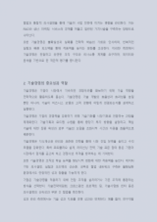 5쪽 미리보기