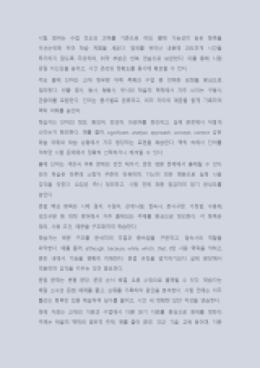 4쪽 미리보기