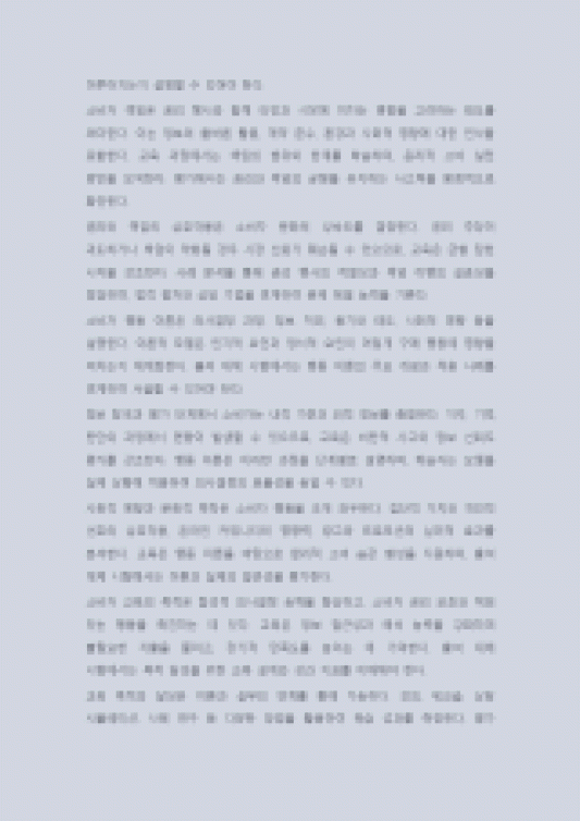 4쪽 미리보기