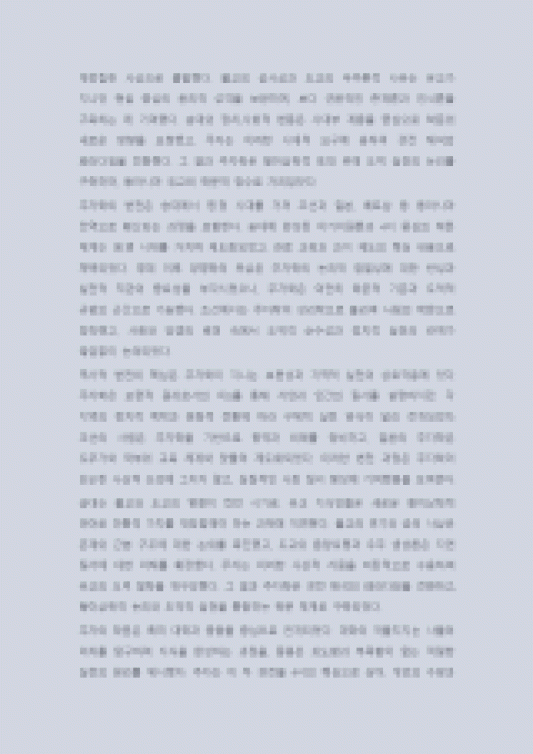 4쪽 미리보기