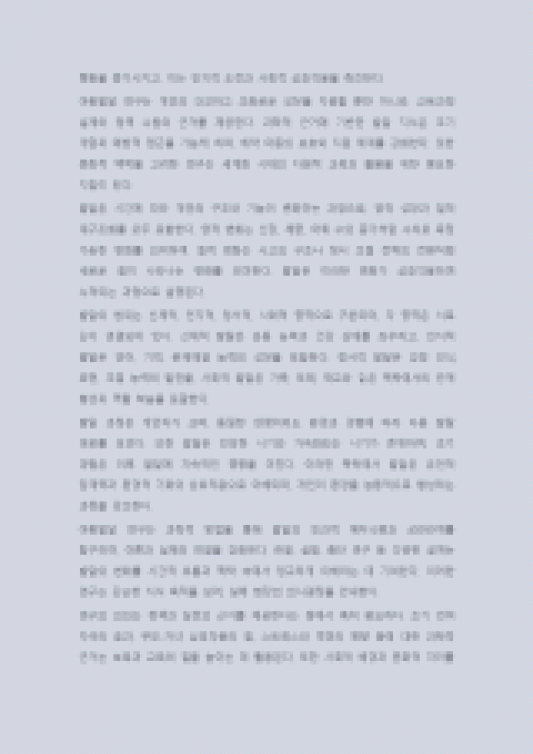 4쪽 미리보기