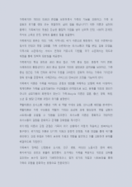 4쪽 미리보기