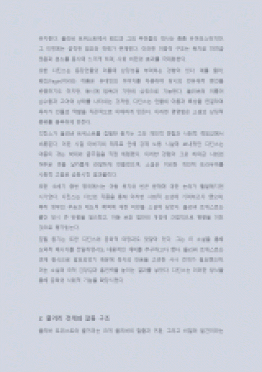 5쪽 미리보기