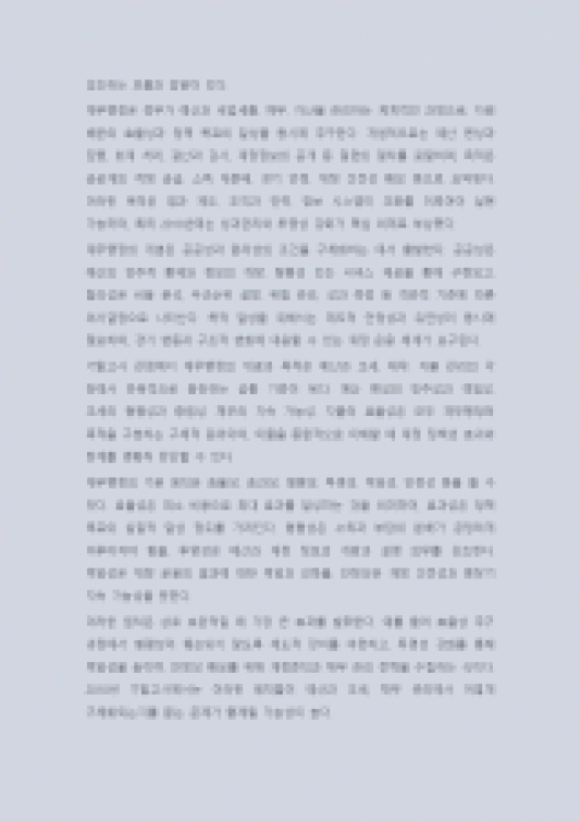 4쪽 미리보기
