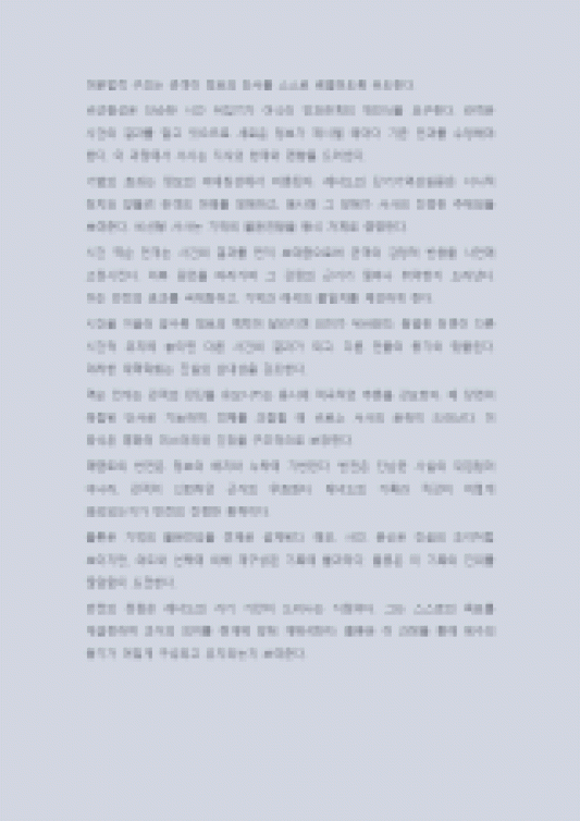 4쪽 미리보기