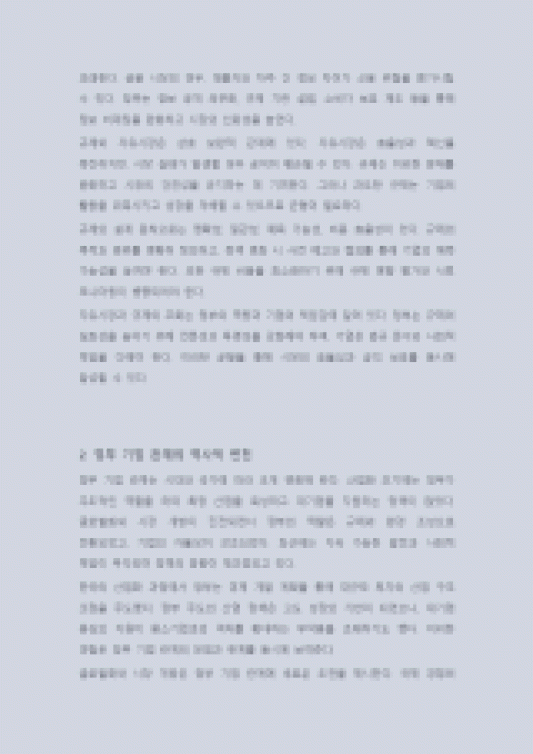 5쪽 미리보기