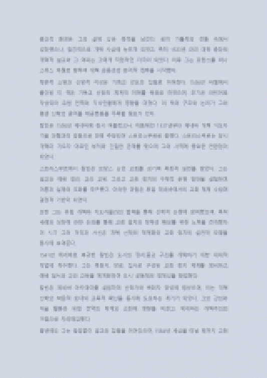 4쪽 미리보기
