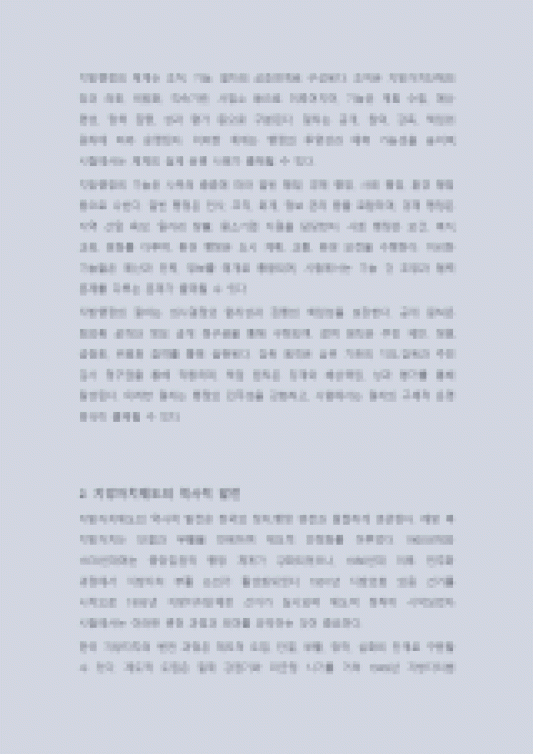 5쪽 미리보기