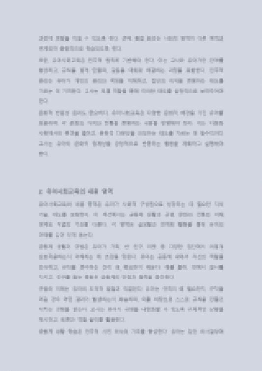 5쪽 미리보기