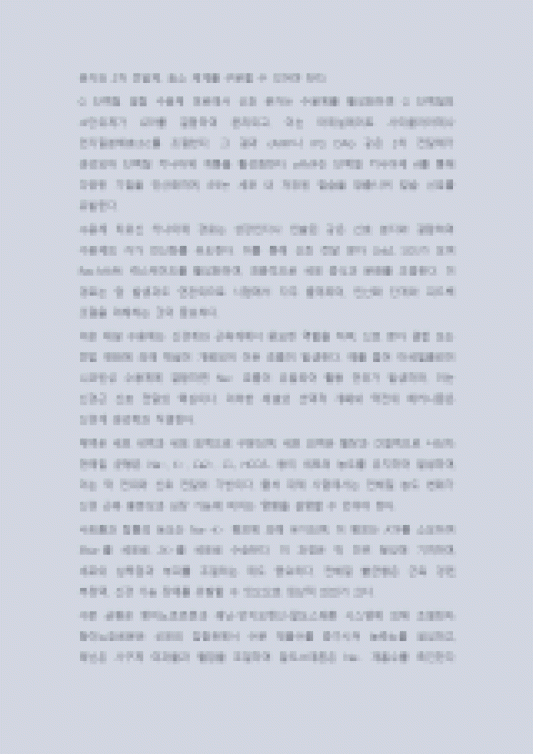 4쪽 미리보기