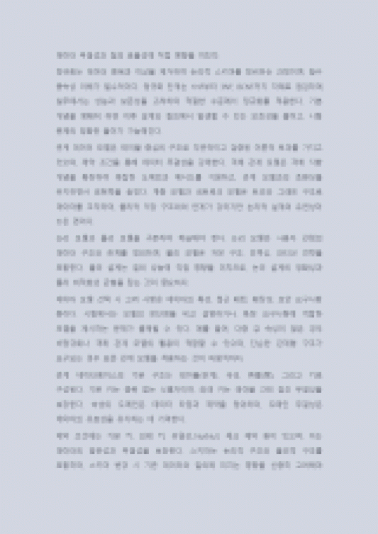 4쪽 미리보기