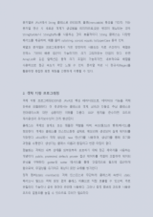 5쪽 미리보기