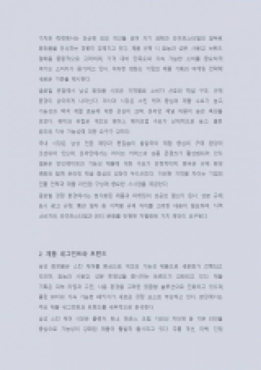 5쪽 미리보기