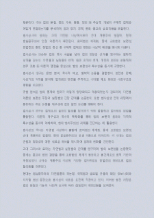 4쪽 미리보기
