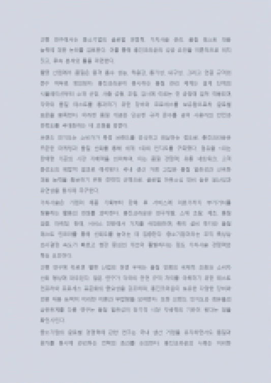 4쪽 미리보기