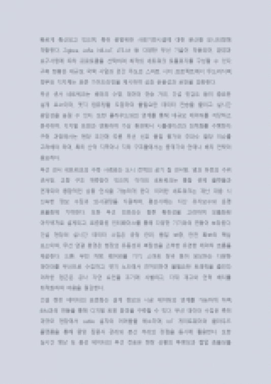 5쪽 미리보기