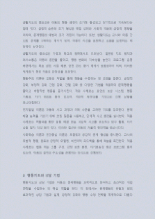 5쪽 미리보기