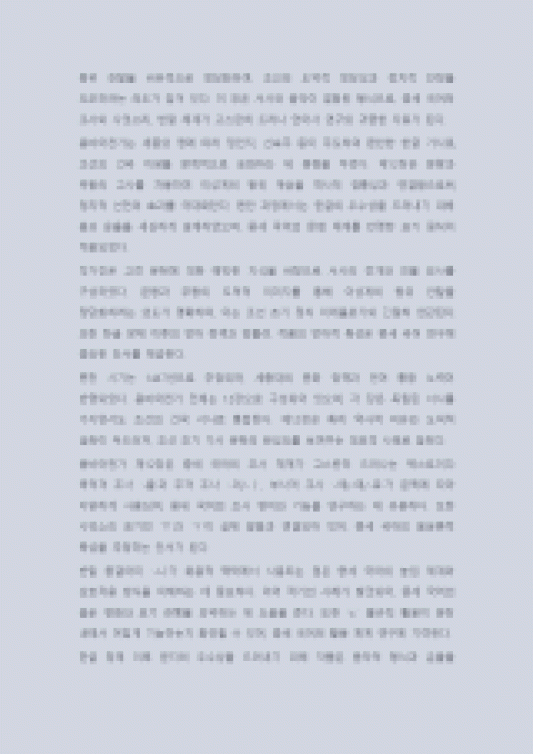 4쪽 미리보기
