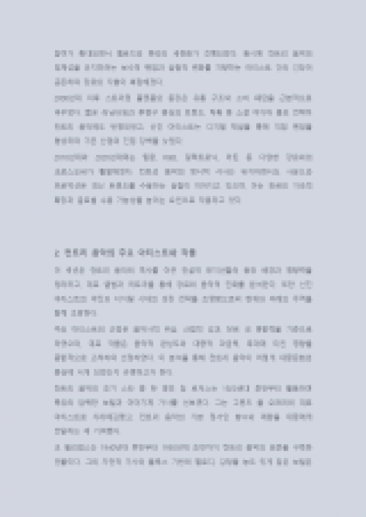 5쪽 미리보기