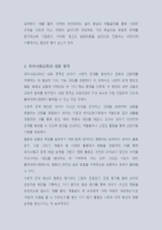 5쪽 미리보기