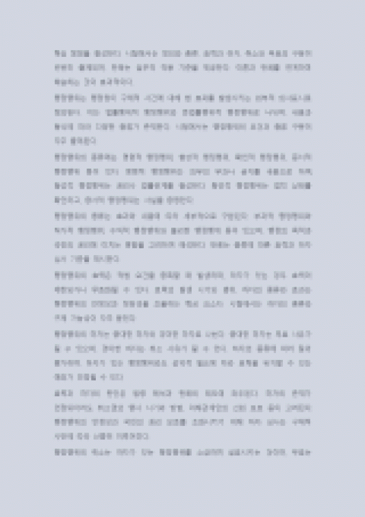 5쪽 미리보기