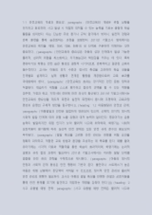 4쪽 미리보기