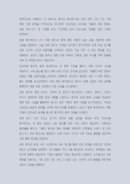6쪽 미리보기