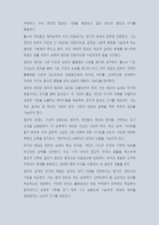 4쪽 미리보기