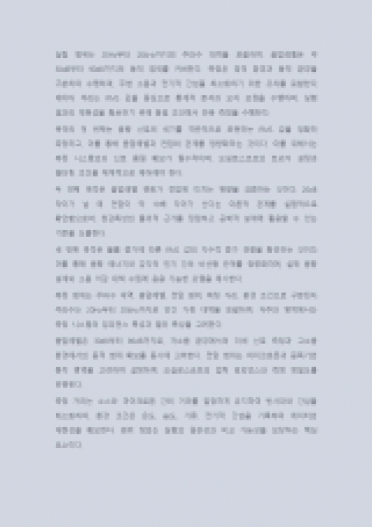 4쪽 미리보기