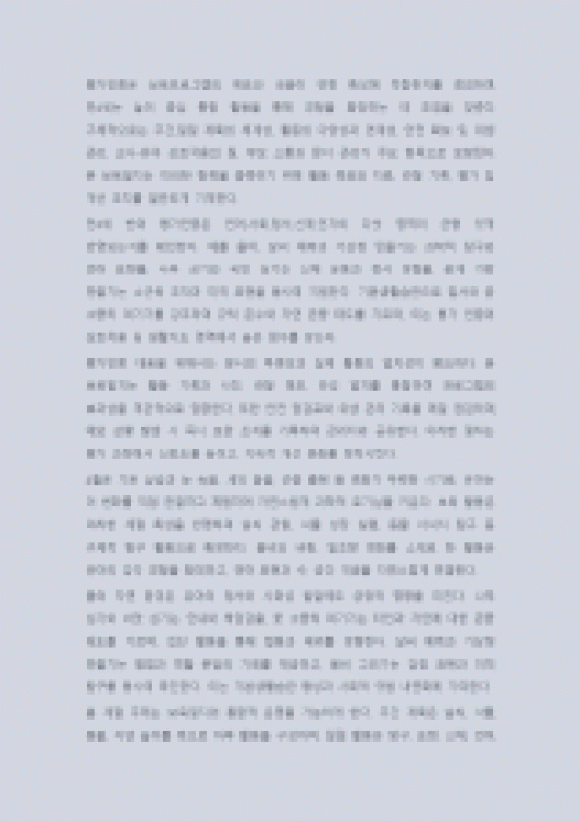 4쪽 미리보기