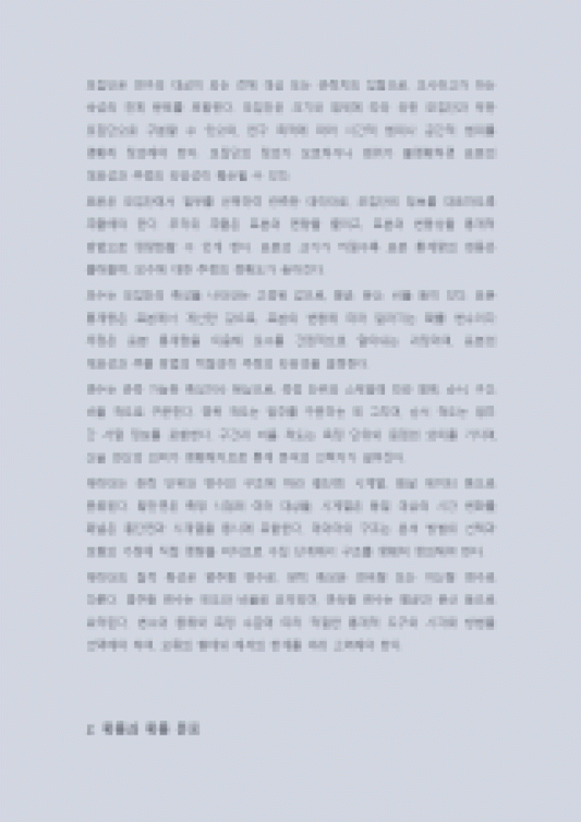 4쪽 미리보기