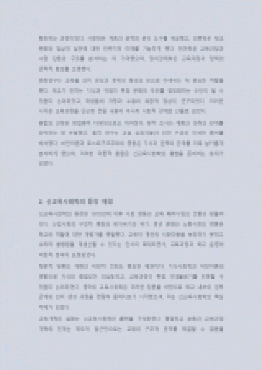 5쪽 미리보기