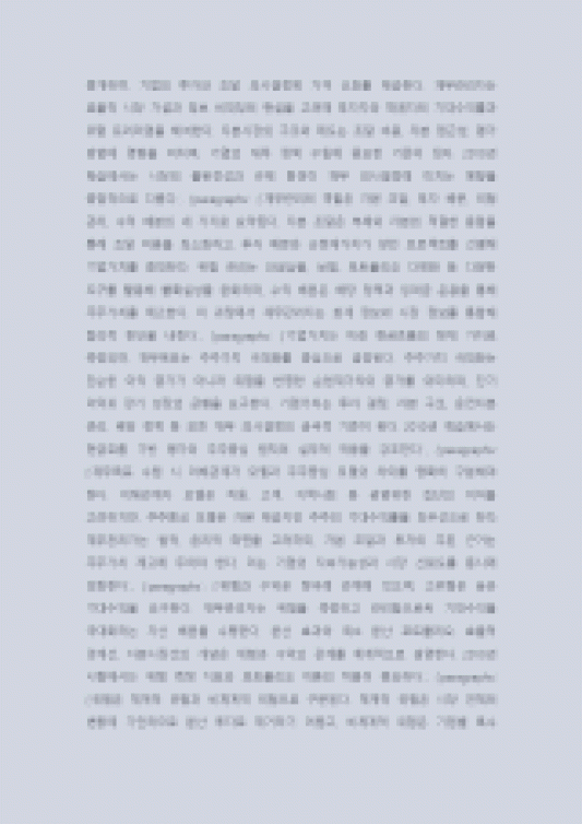 4쪽 미리보기