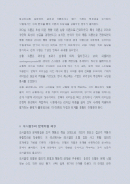 5쪽 미리보기