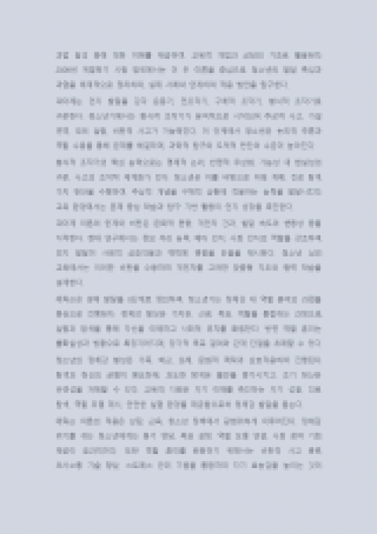 4쪽 미리보기
