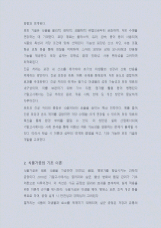 5쪽 미리보기
